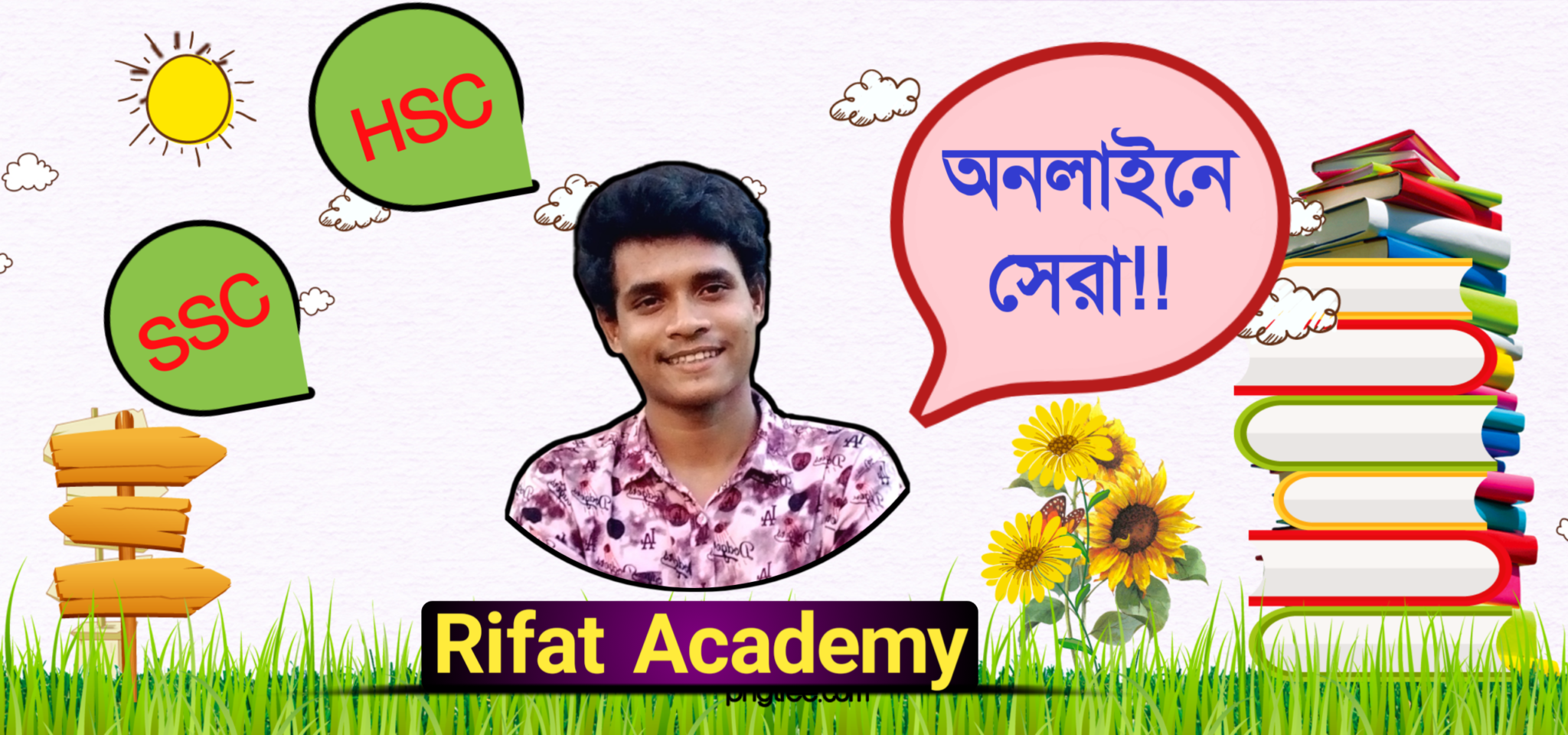 rifatacademy